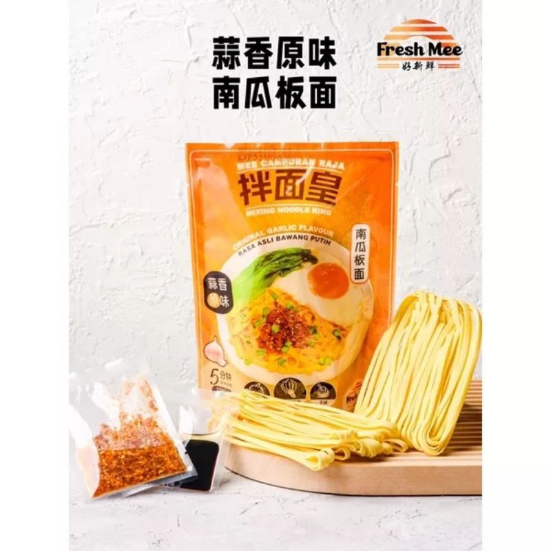 Mixing Noodle King Mi Pan Mee Bawang Putih | Traditional Handmade ...