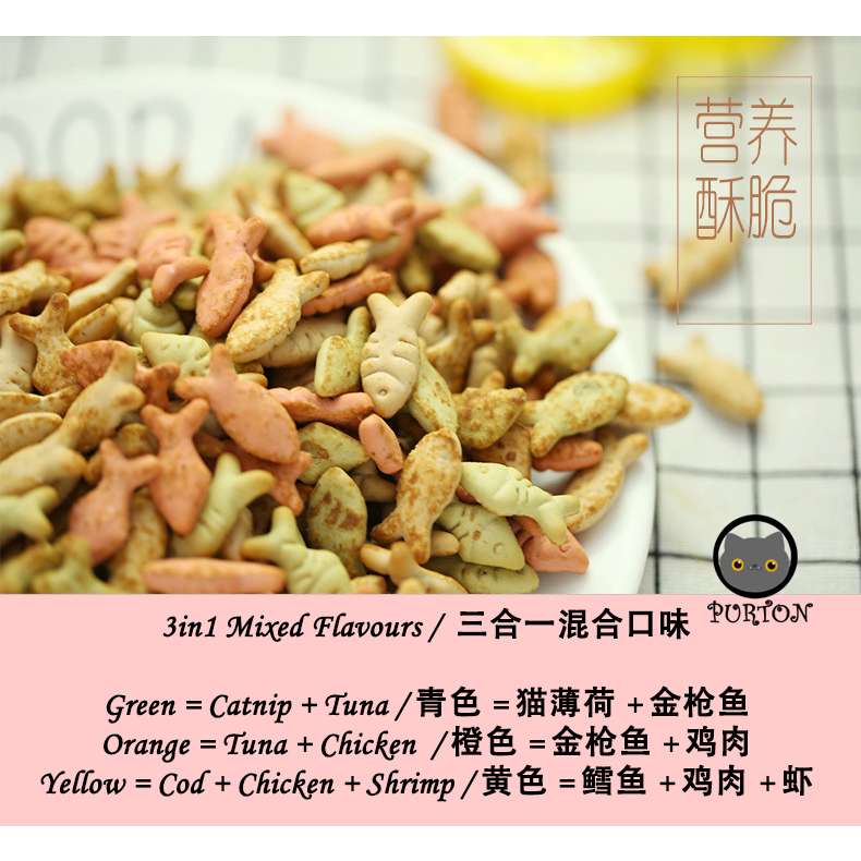 Fish Biscuit for Cat Snacks&Food / Biskut Ikan untuk Kucing / 猫咪小鱼饼干 ...