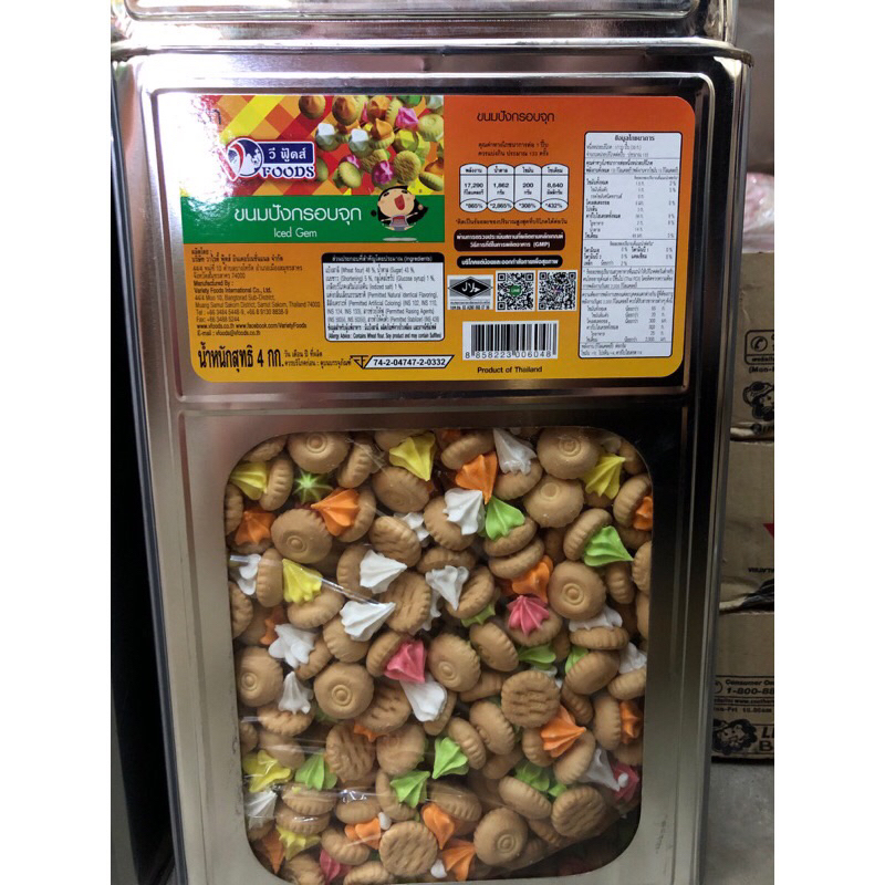 Biskut Tin 5kg/4kg/3.5kg Choco Bear, Wafer Roll, Kuih Bangkit, Ice Gem, Mini Pineapple dll ...