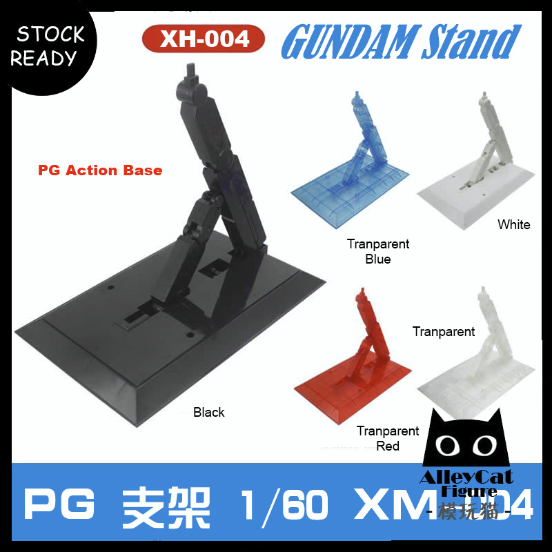 XH series Gundam PG Action Base XM-004 Black PG Stand PG Gundam Action ...