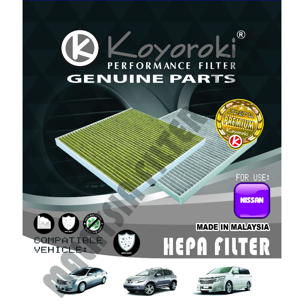 "PM2.5+CARBON HEPA" NISSAN TEANA(J32) MURANO(Z51) ELGRAND(E52) PENAPIS ...