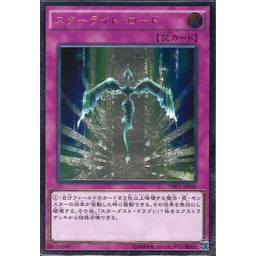 The Rarity Collection TRC1-JP006 "Starlight Road" ( Ultimate Rare ) | Shopee Malaysia