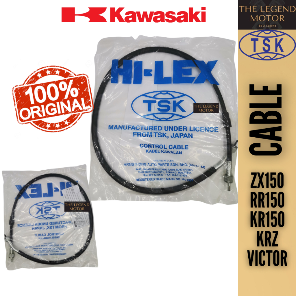 KAWASAKI TSK CABLE BRAKE CLUTCH SPEEDOMETER THROTTLE TROTEL CHOKE BREK ...