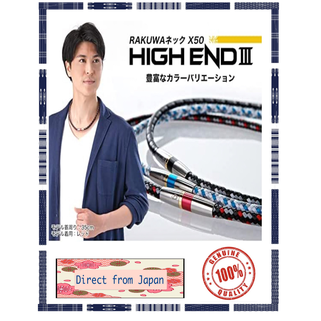 PHITEN necklace RAKUWA neck X50cm highend ||| ver. for FATHER , MOTHER ...