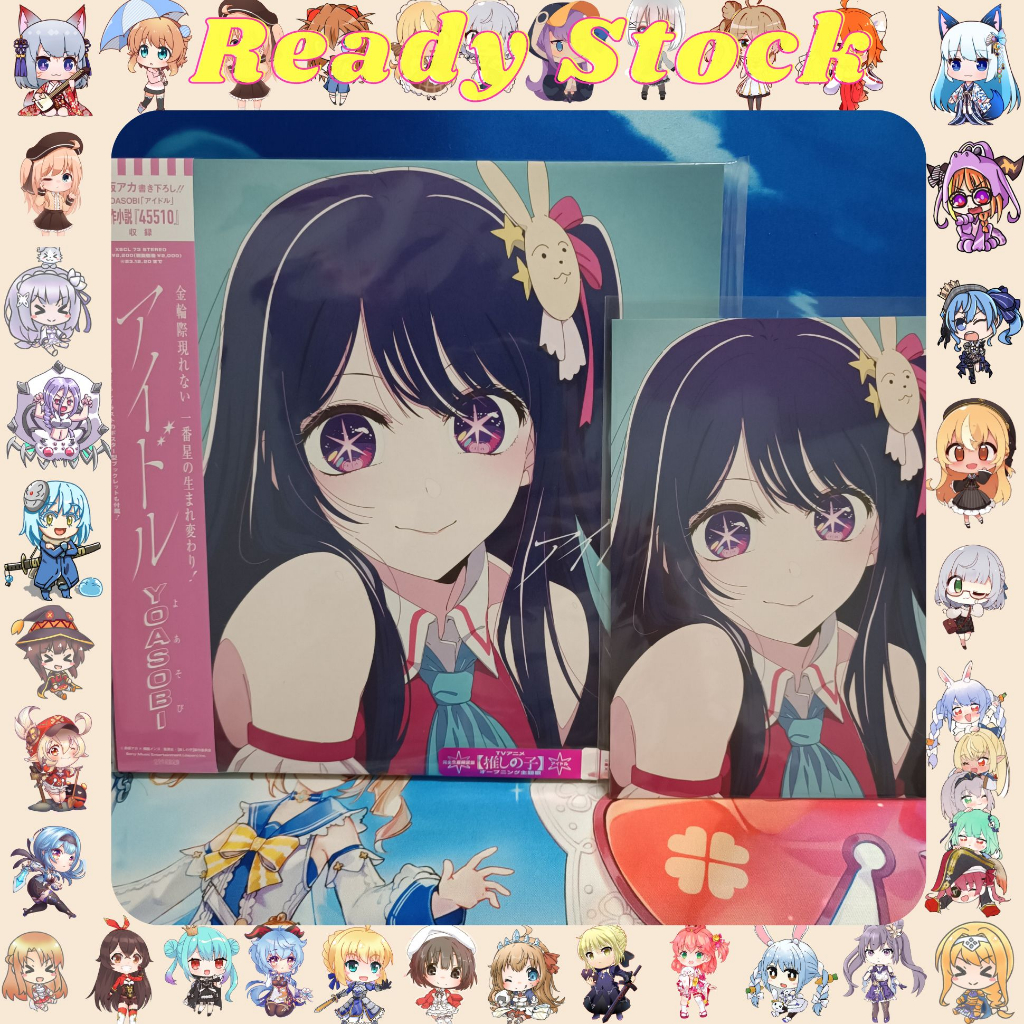 YOASOBI Idol Limited Release Japan Music Album Official Japan Version ...