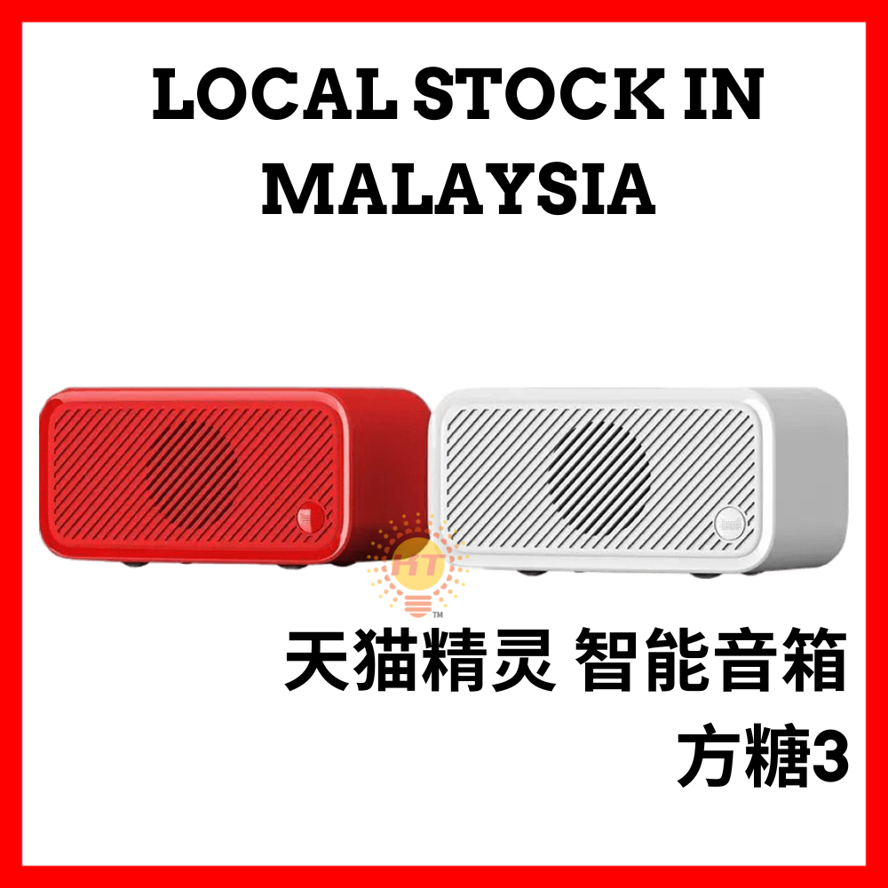Tmall Genie Bluetooth Speaker Tianmao Fangtang 天猫精灵 方糖3 蓝牙音箱 | Shopee Malaysia