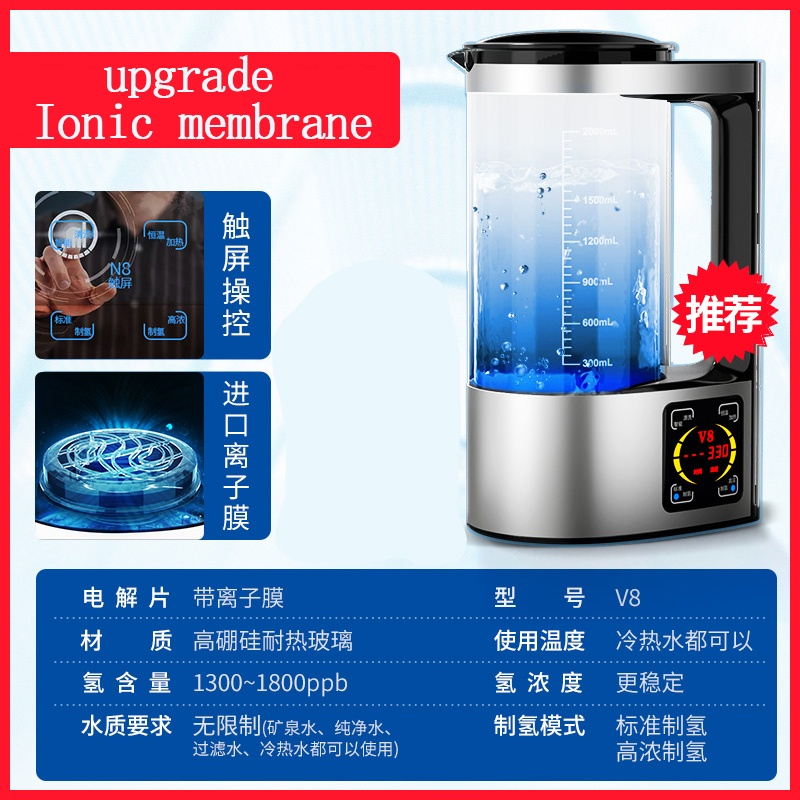 water oksigen hydrogen water tester hydrogen water generator Rich ...