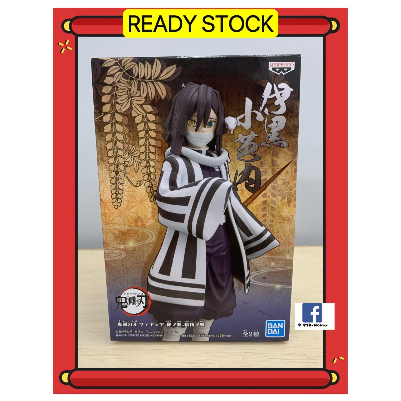 BANPRESTO DEMON SLAYER KIMETSU NO YAIBA Q POSKET JAPAN FIGURE B VERSION [OBANAI IGURO] 鬼灭之刃 正版 ...
