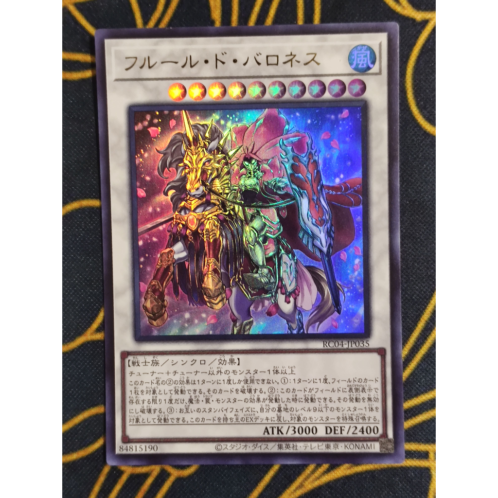 YUGIOH! Baroness de Fleur DP25-JP023 RC04-JP035 | Shopee Malaysia