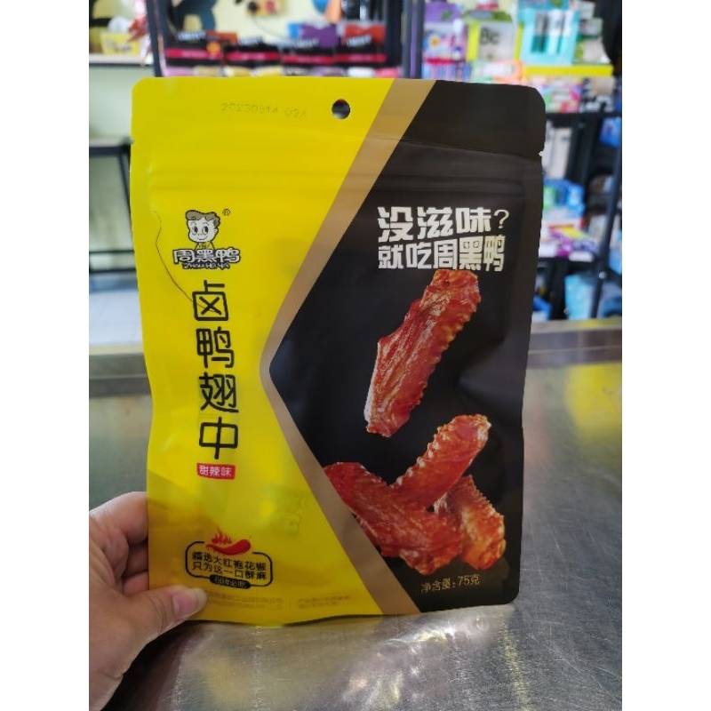 周黑鸭 卤鸭翅中 甜辣味 ZHOU HEI YA BRAISED DUCK WINGS 68G 3/5/2025 | Shopee Malaysia