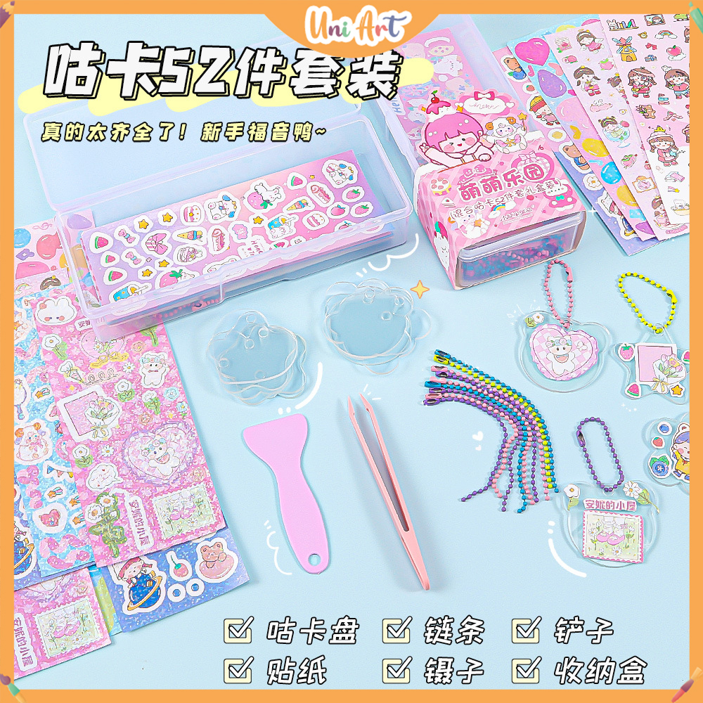 32/52Pcs Goo Card Guka Gift Box Guka Material Package Set Sticker Kids ...