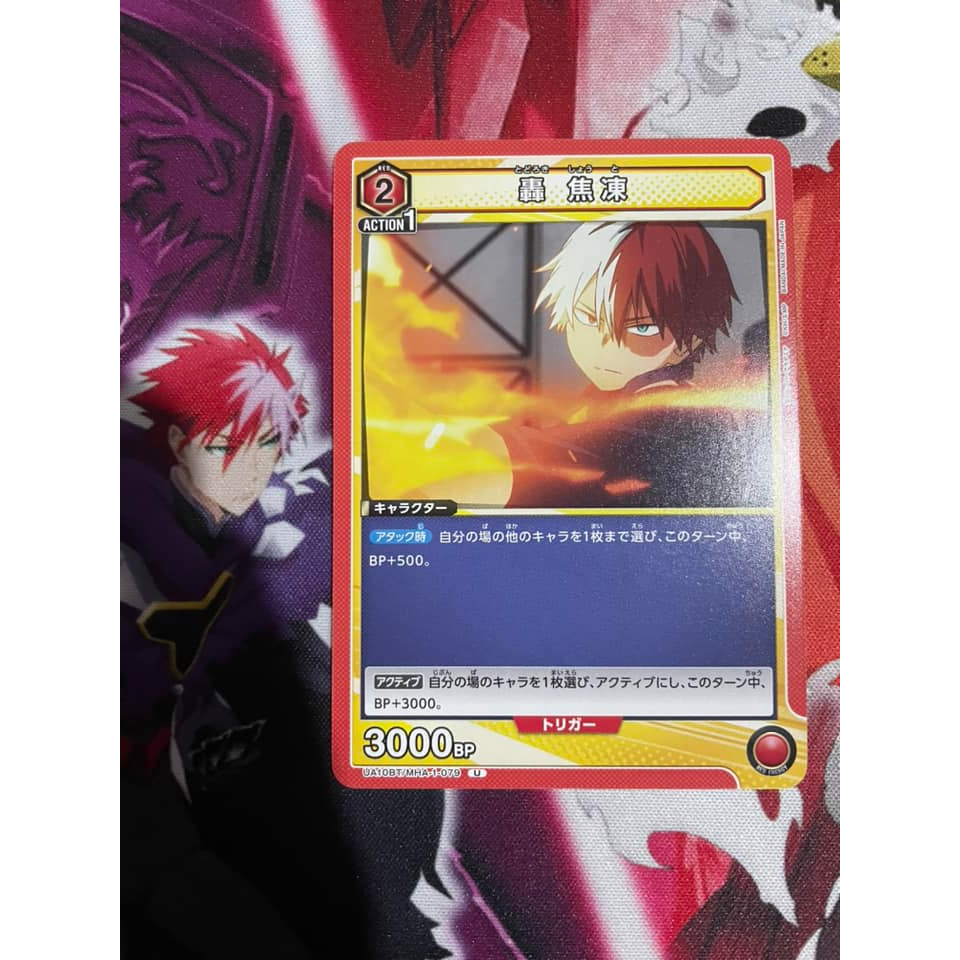 Union Arena My Hero Academia UA10BT/MHA-1-079 U 轟 焦凍 | Shopee Malaysia