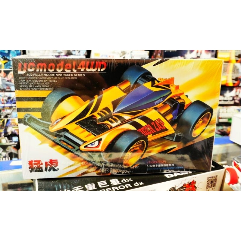 DD MINI 4WD TIGER ZAP GOLD NEW STOCK JUNE 2023 | Shopee Malaysia