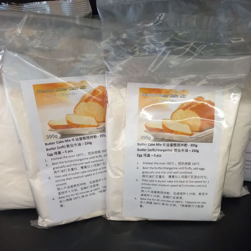 Premium Butter Cake Mix 395g HALAL Moist & Melting Texture | Shopee ...