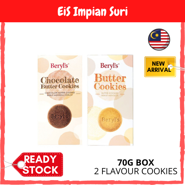 (Ready Stock !!!) Bery's Chocolate Butter Cookies / Chocolate Butter ...