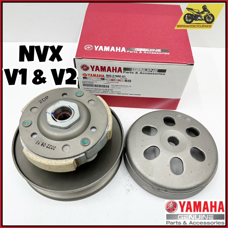 NVX NVX V1 V2 REAR BELAKANG PULLEY AUTO CLUTCH CVT PULLEY & SHOE B65 ...