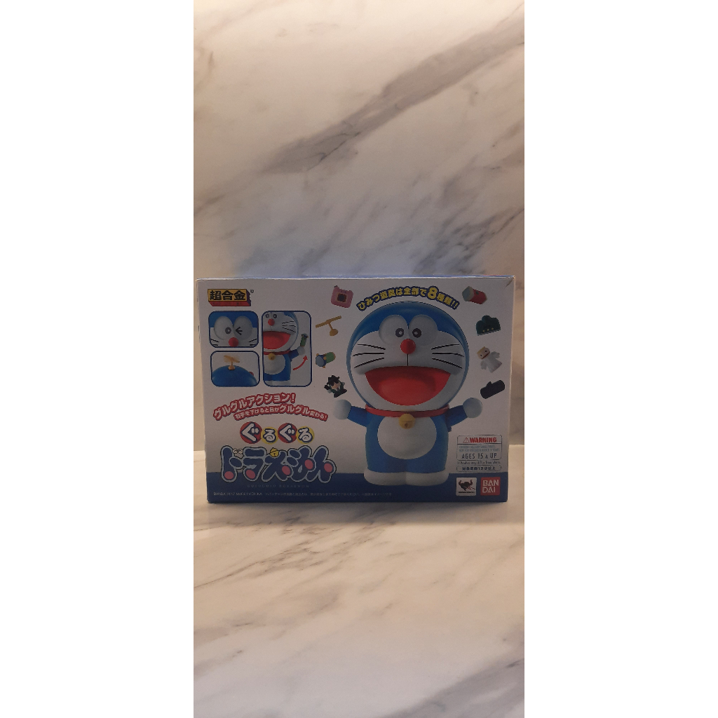 BANDAI Guruguru Doraemon Tamashii Chogokin | Shopee Malaysia