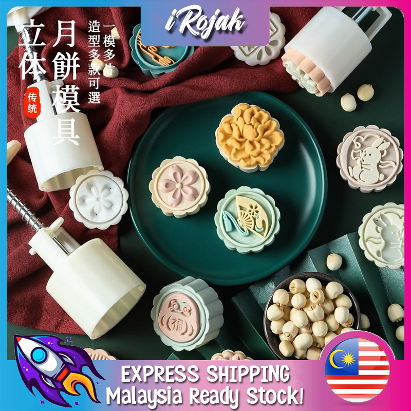 [iRojak] DIY Mooncake Molds Mid Autumn Festival Round Mooncake Mould ...