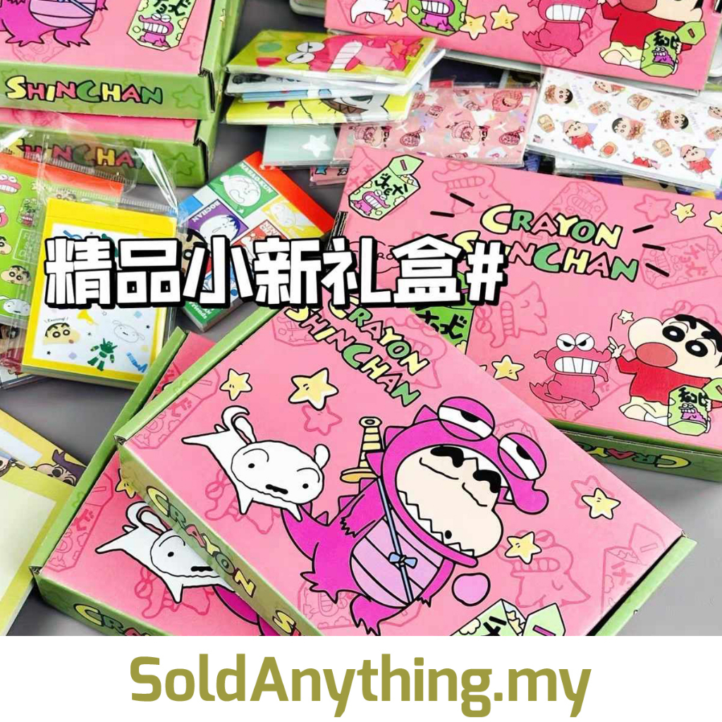 【READY STOCK】Cute Crayon Shin Chan Theme Gift Set Blind Box Stationery ...