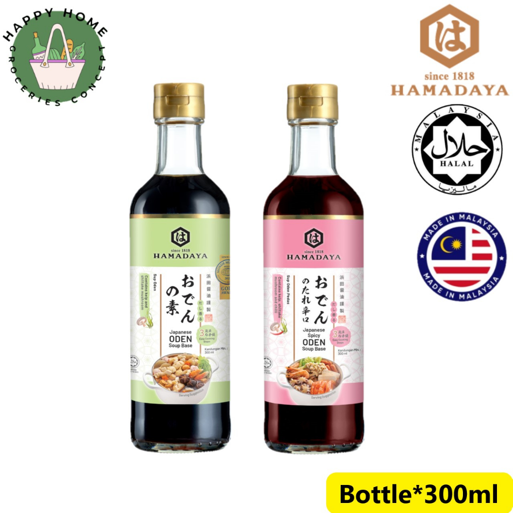 Hamadaya Japanese Cooking Oden Soup Base / Japanese Spicy Oden Soup ...
