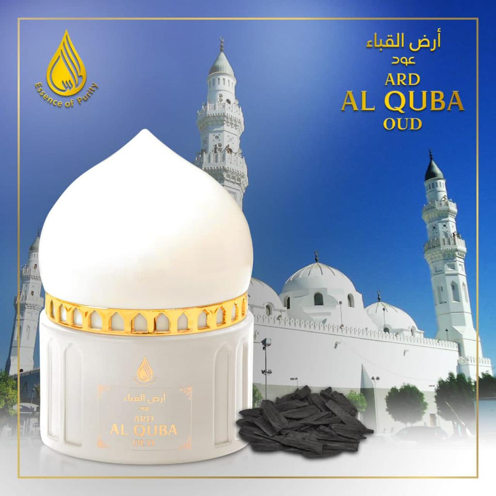 Ard Al Quba oud | Kiswa Al kaaba oud | Mehrab Al Aqsa Oud | Raudah Al ...