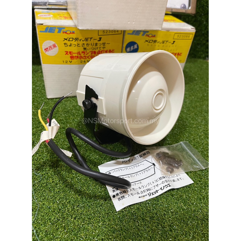Japan Jet Inoue Bakushimasu Siren Reverse Talking Japan Back Buzzer ...