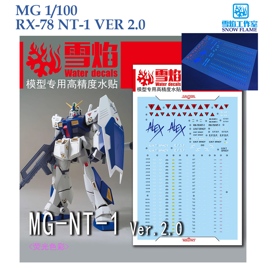 [SNOW FLAME] MG49 MG 1/100 RX-78 NT-1 VER 2.0 GUNDAM WATER SLIDE DECAL ...