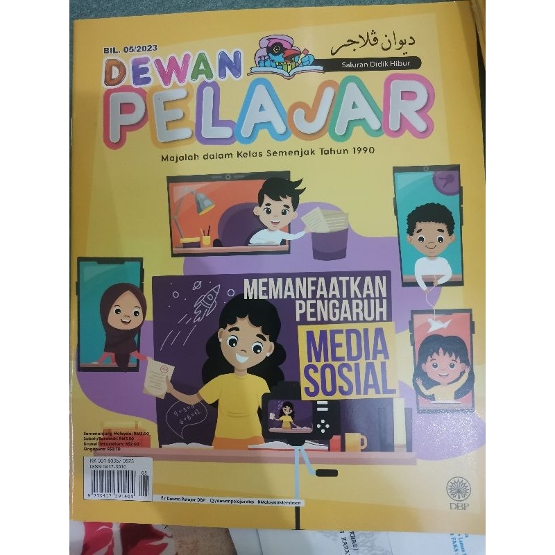 Dewan Pelajar Mei 2023 | Shopee Malaysia
