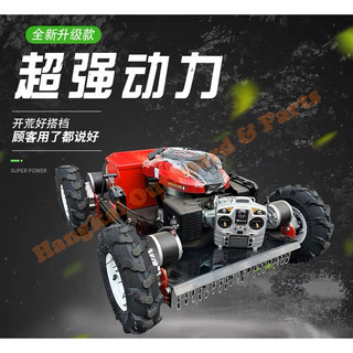 Mesin Pemotong Rumput Remote Control (RC) | Shopee Malaysia