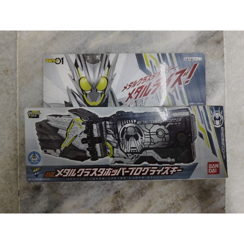 Bandai Reissue Misb Kamen Rider 01 Zero One DX Metal Cluster Progise ...
