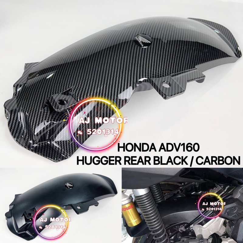 HONDA ADV150 ADV160 HUGGER REAR CARBON BLACK ADV 150 160 INNER MUDGUARD ...
