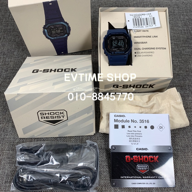 100% ORIGINAL CASIO G-SHOCK G-SQUAD DW-H5600-1DR / DW-H5600-2DR / DW-H5600MB-1DR / DW-H5600MB ...