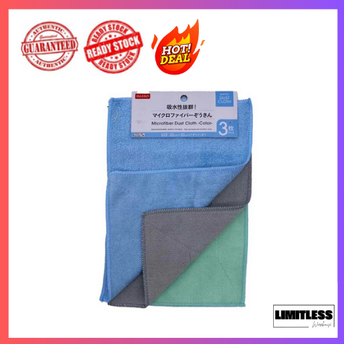 DAISO Microfiber Dust Cloth (3 Pcs x 3 Colors) | Shopee Malaysia