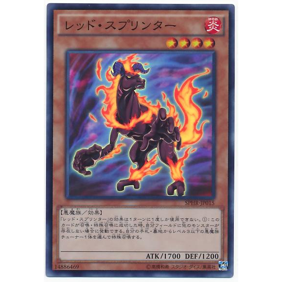 YUGIOH SPHR-JP015 SD46-JP011 Red Sprinter | Shopee Malaysia