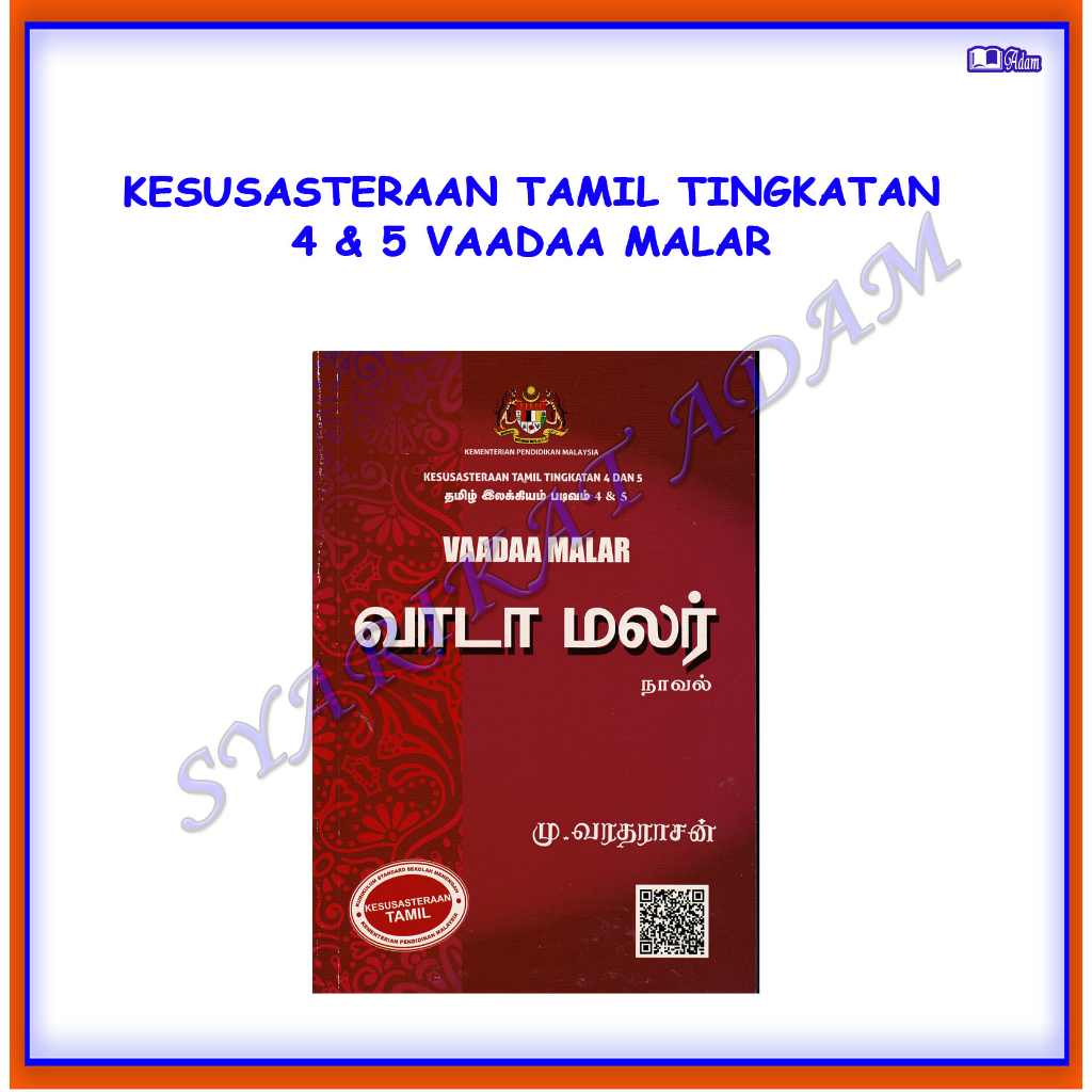 [ADM] KESUSASTERAAN TAMIL TINGKATAN 4 & 5 VAADAA MALAR | Shopee Malaysia