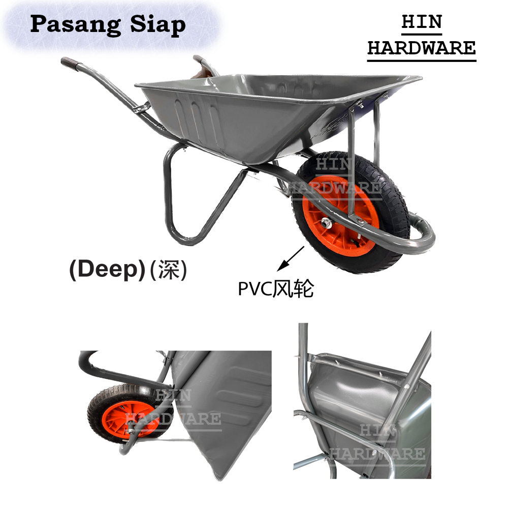 HIN Deep Type Wheelbarrow Cart Wheel Barrow / Kereta Sorong Dalam ...