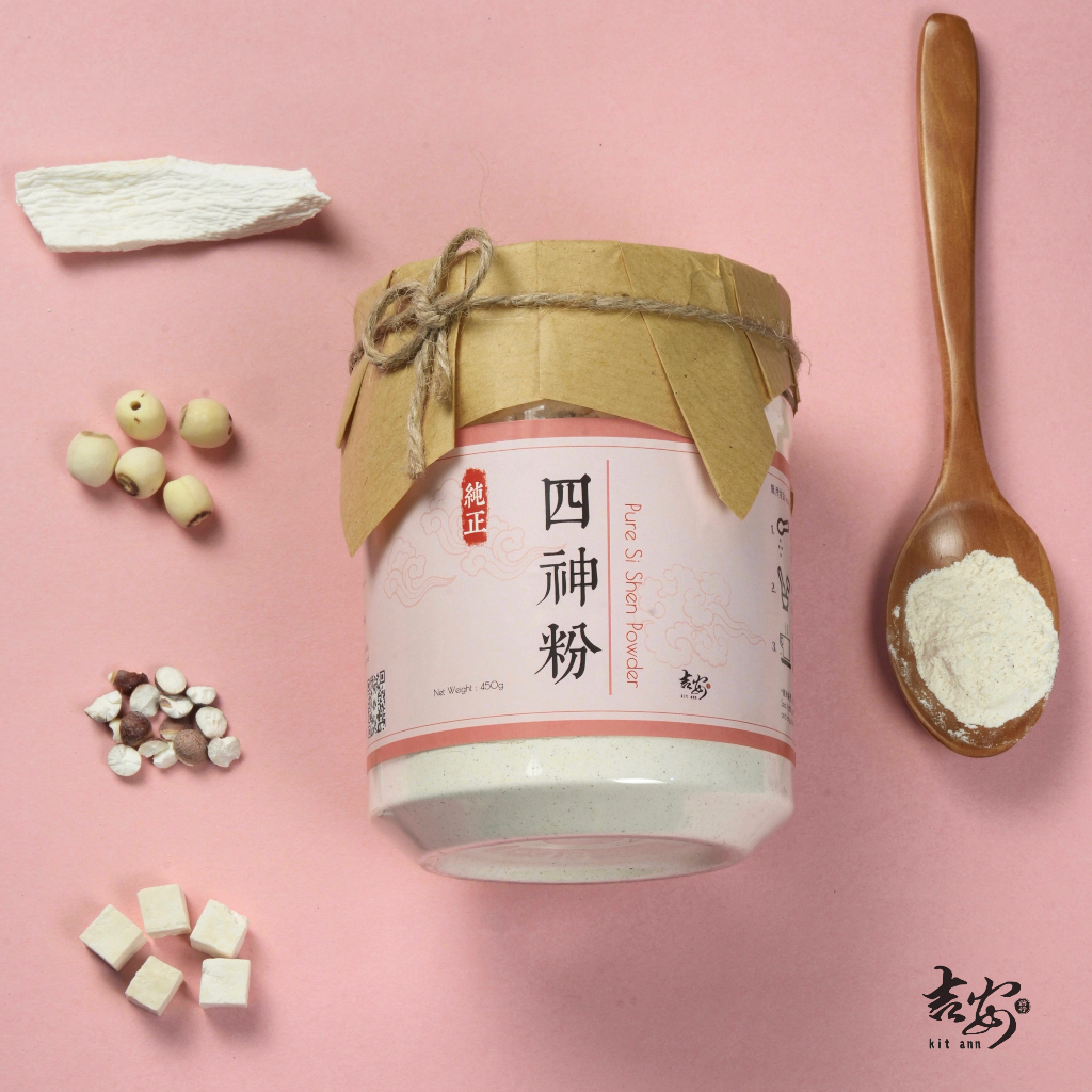 「吉安」纯正四神粉 Pure Si Shen Powder（450g）无硫磺/Sulphur Free | Shopee Malaysia