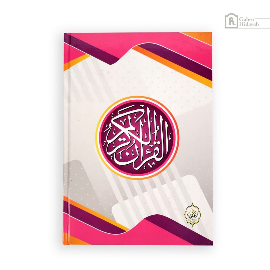 Al-Quran Rasm Uthmani A4 Al - hidayah | Shopee Malaysia