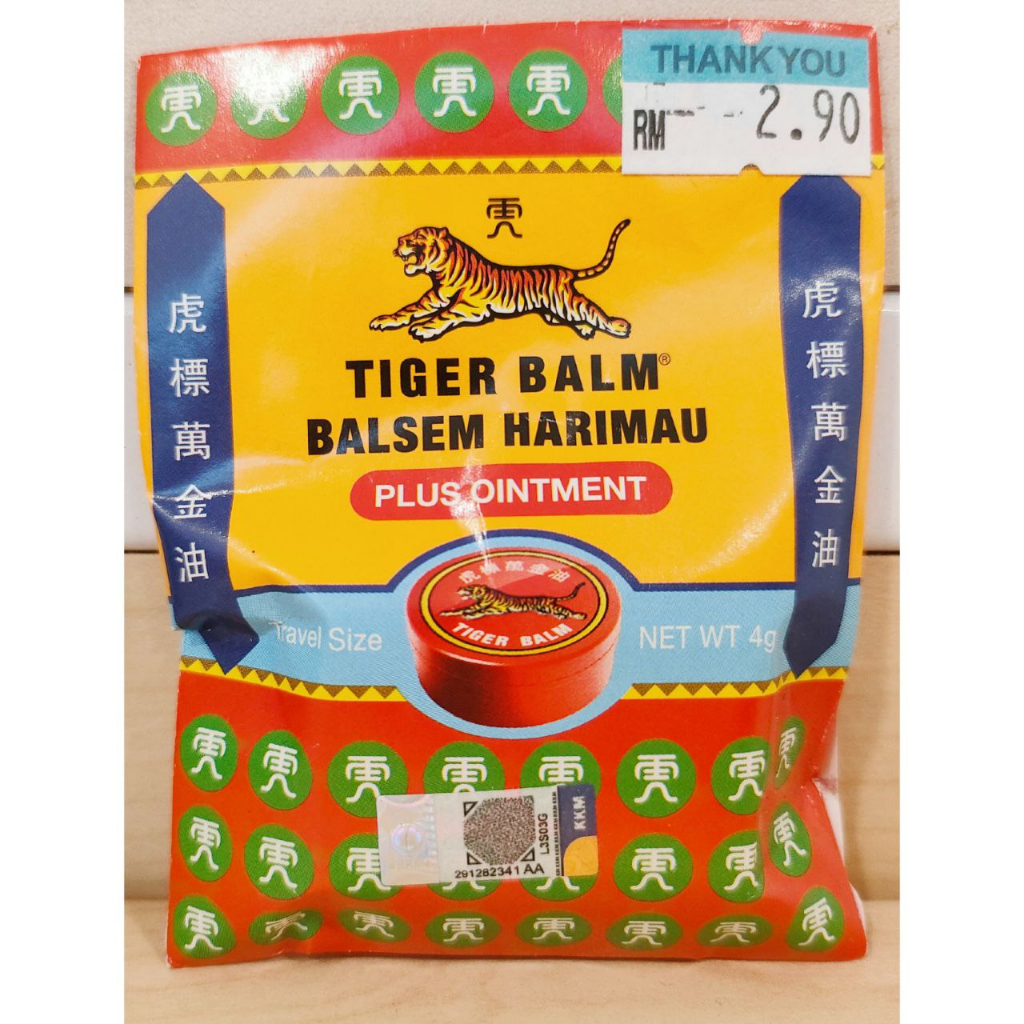 《Balsem Harimau 虎標 Tiger Balm》1)White Ointment虎標萬金油(白)/2)Plus Ointment虎 ...