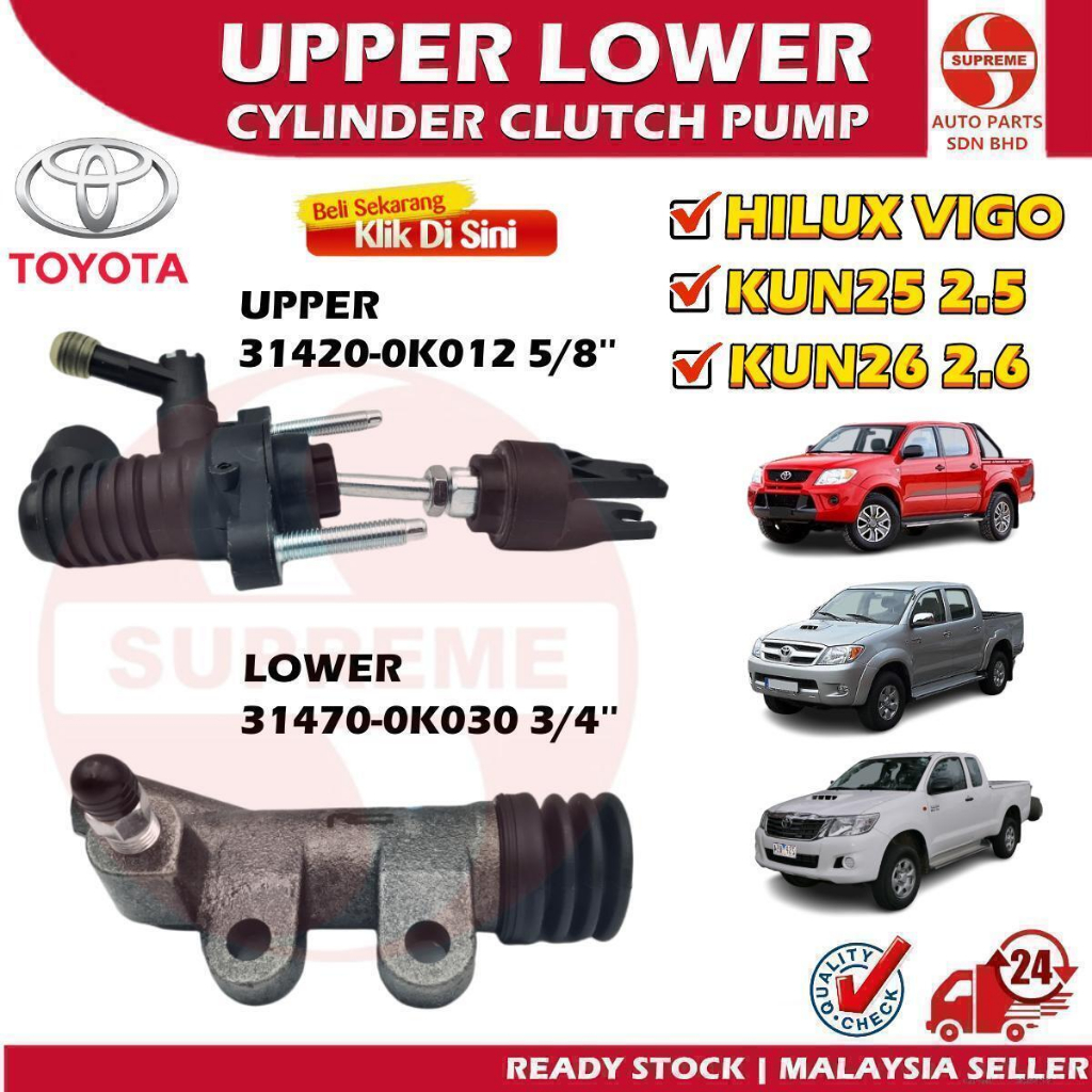 S2U Car Upper Lower Master Slave Cylinder Clutch Pump Toyota Hilux Vigo ...