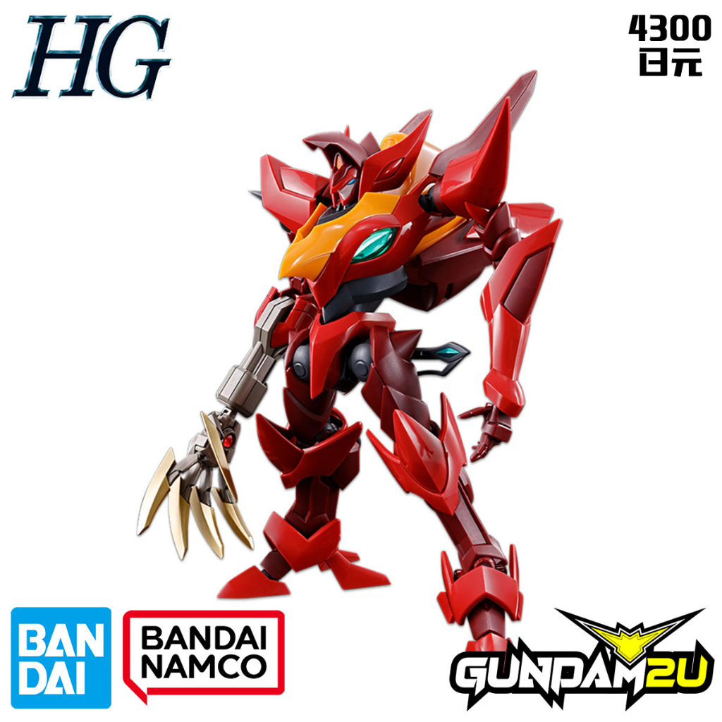 BANDAI HG 1/35 Guren Type-08 Elements Seiten - Code Geass Lelouch of the Rebellion Plastic Model ...