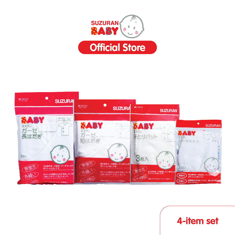 Suzuran Baby Daily Comfort Bundle | Shopee Malaysia