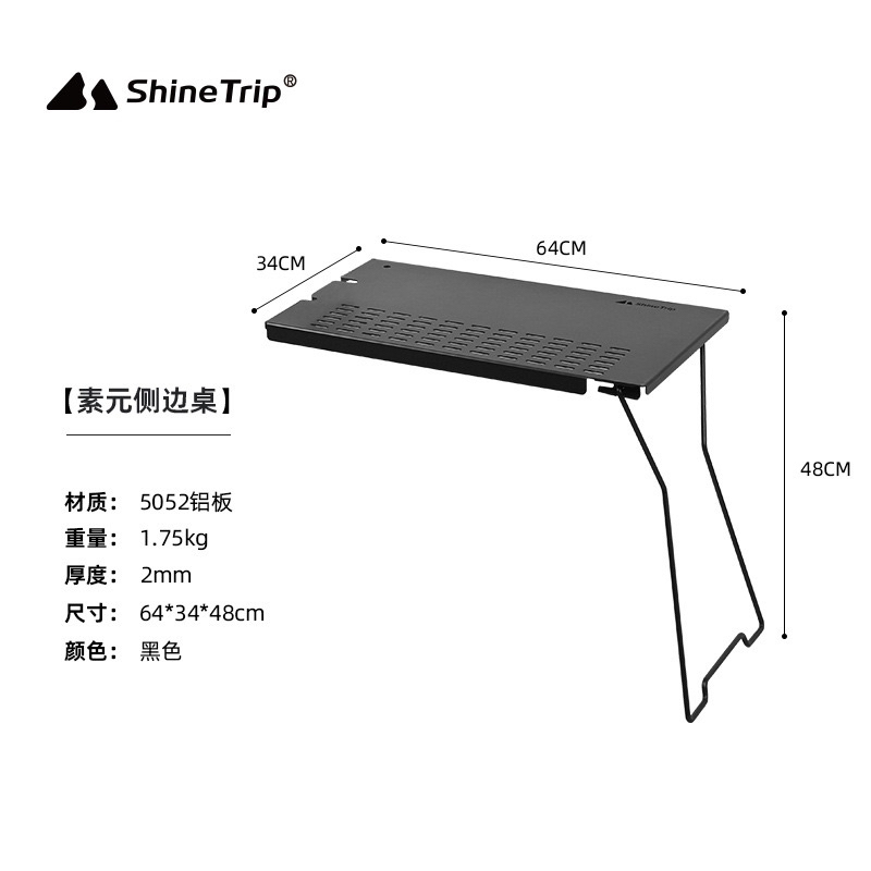 ShineTrip Foldable Steel Mesh Camping Table with Aluminum Alloy Top ...