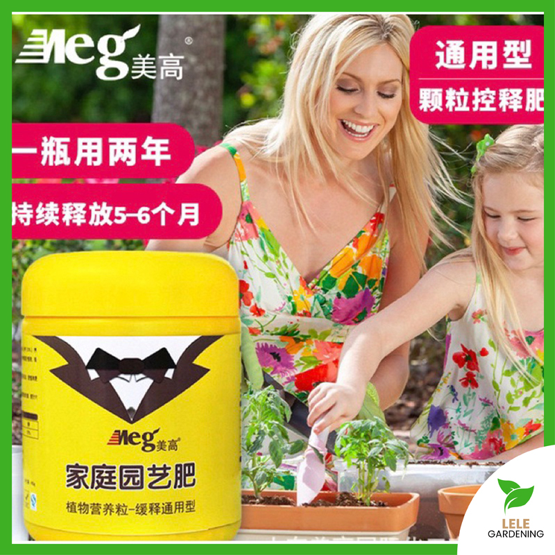 LELE GARDENING Compound Plant Fertilizer 300g/400g 复合肥 缓释肥 多肉肥 花卉肥 家庭园艺 ...