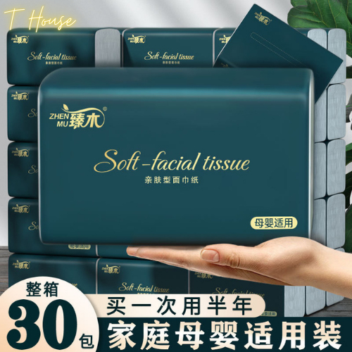 🇲🇾𝐑𝐄𝐀𝐃𝐘 𝐒𝐓𝐎𝐂𝐊 Tissue /Soft Facial Tissue 50 pulls*4ply=200pcs | Shopee ...