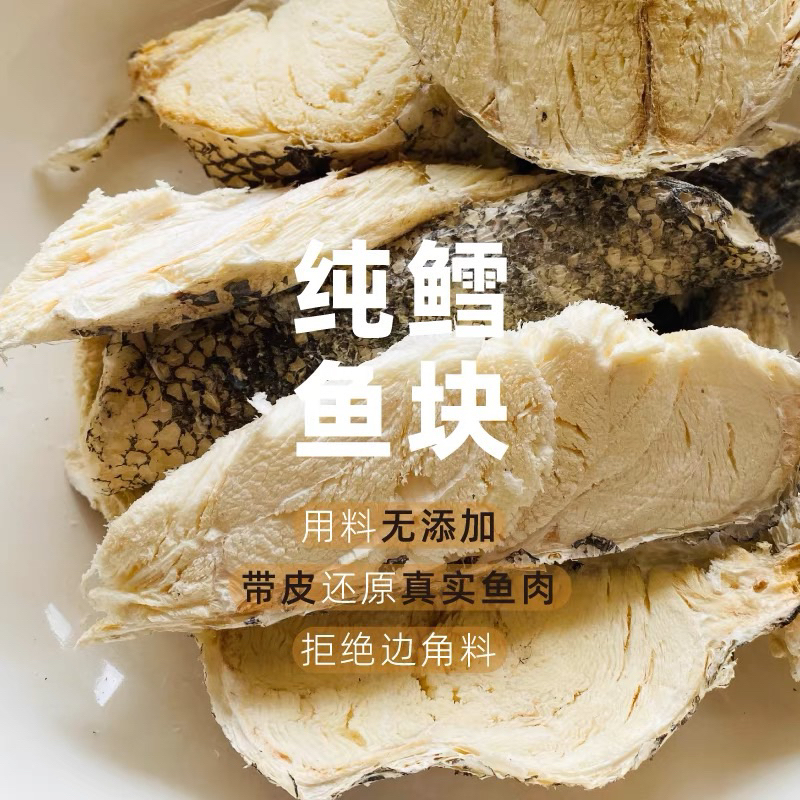 Freeze Dried Cod Fish 30g 冻干鳕鱼块 / Freeze Dried Pet Food / Cat Treats ...