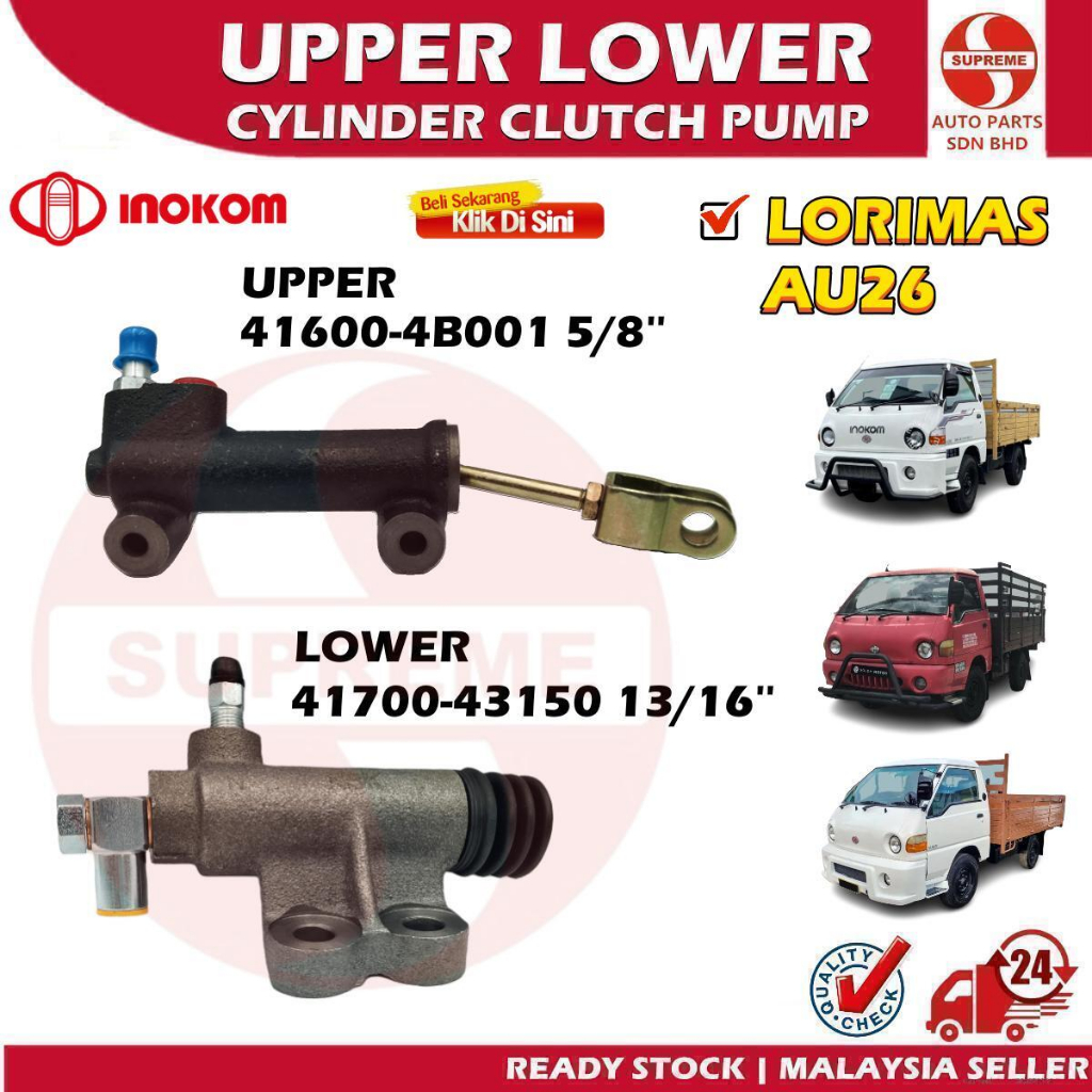 S2U Car Upper Lower Master Slave Cylinder Clutch Pump Inokom Lorimas ...