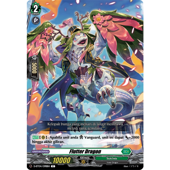 [BH] D-BT04/098BH Flutter Dragon Stoicheia C (Bahasa) Cardfight ...