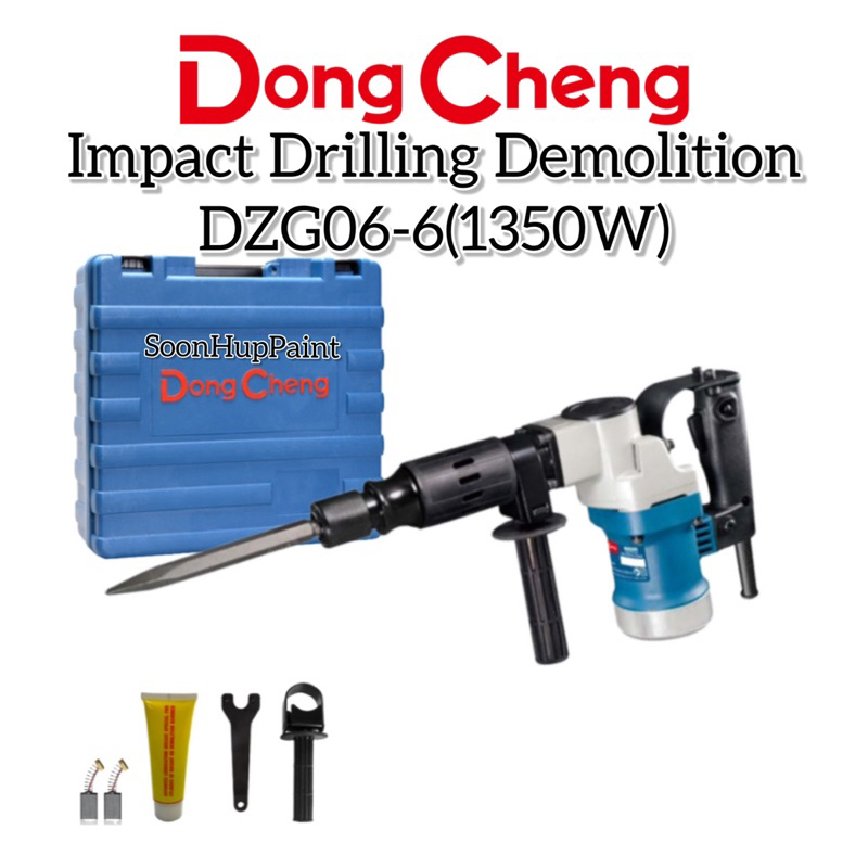 Dong Cheng Impact Drilling Demolition DZG06-6(1350W) | Shopee Malaysia