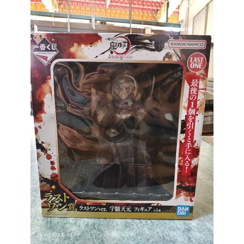 (Ori) Ichiban Kuji Demon Slayer Kimetsu no Yaiba The City Where Demon ...